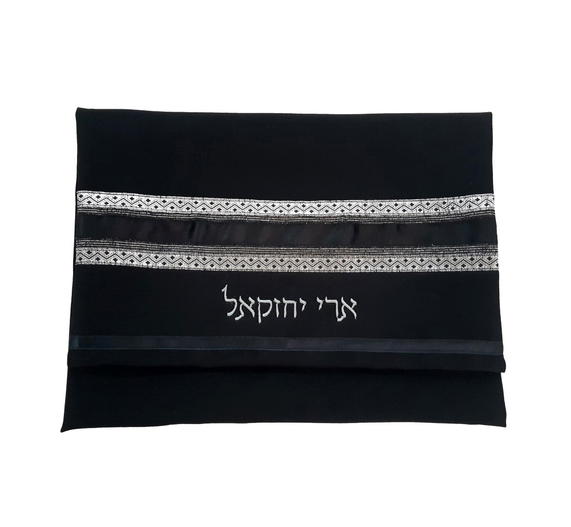 Black Tallit Bag with Silver Decorations, Bar Mitzvah Tallit Bag, Pers ...
