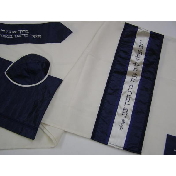 Biblical Verse Blue Decorated Tallit for Men - Galilee Silks