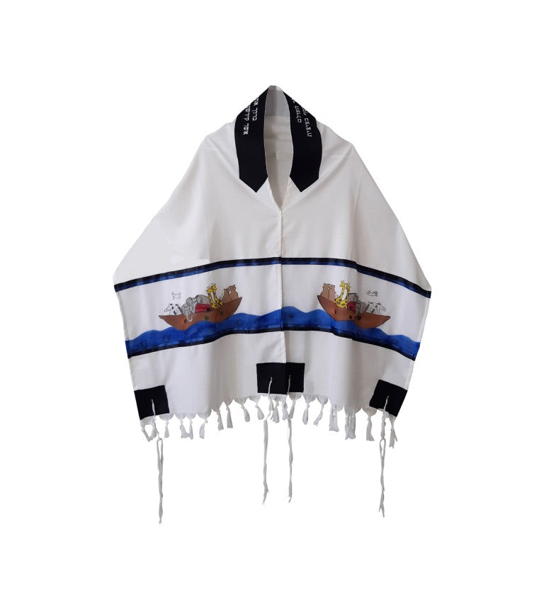 Noah's Ark Hand Painted Bar Mitzvah Tallit Set, Modern Tallit for Boy ...